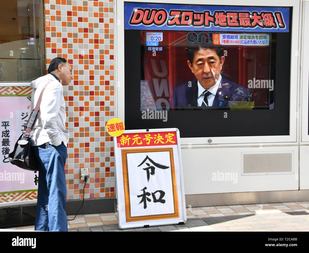 Tokyo, Japan. 1st Apr, 2019. Reiwa is the name of Japans new imperial ...