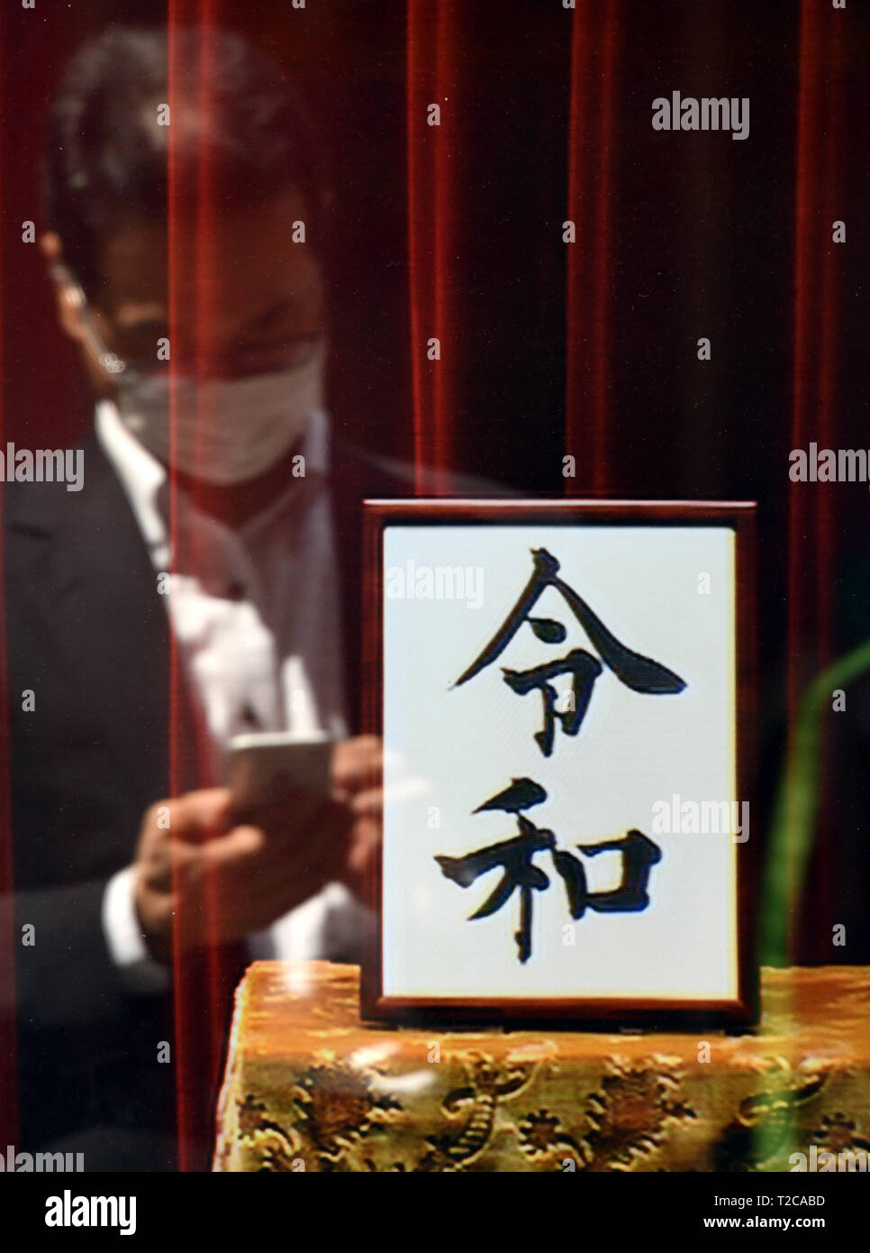 Tokyo, Japan. 1st Apr, 2019. Reiwa is the name of Japans new imperial ...