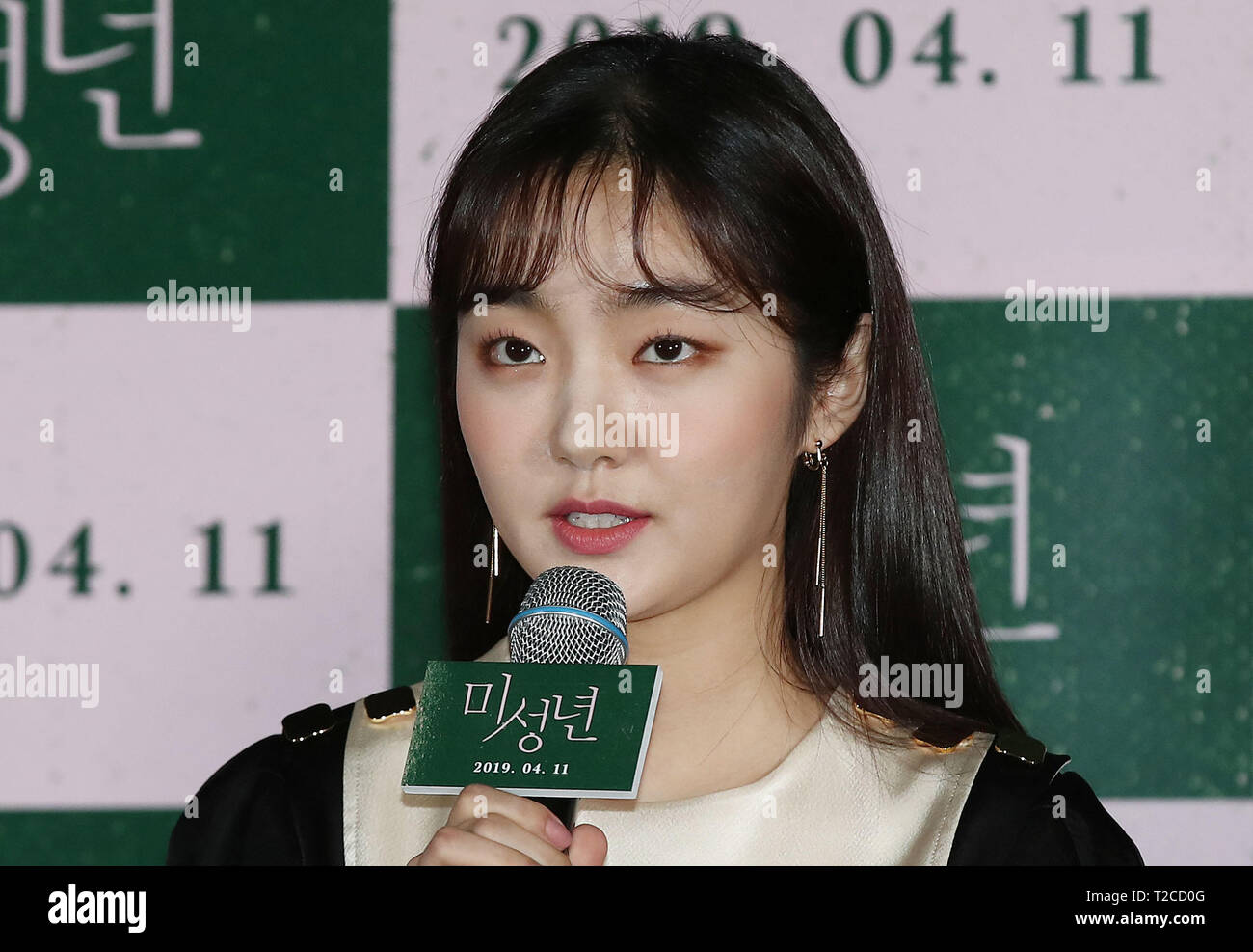 01st Apr, 2019. S. Korean actress Kim Hye-jun South Korean actress Kim ...