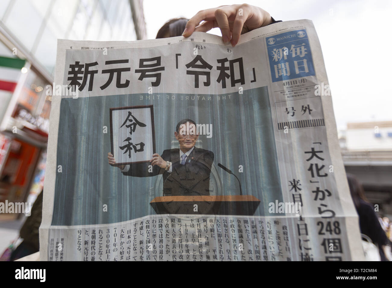 Tokyo, Japan. 1st Apr, 2019. A woman shows an extra edition of a ...