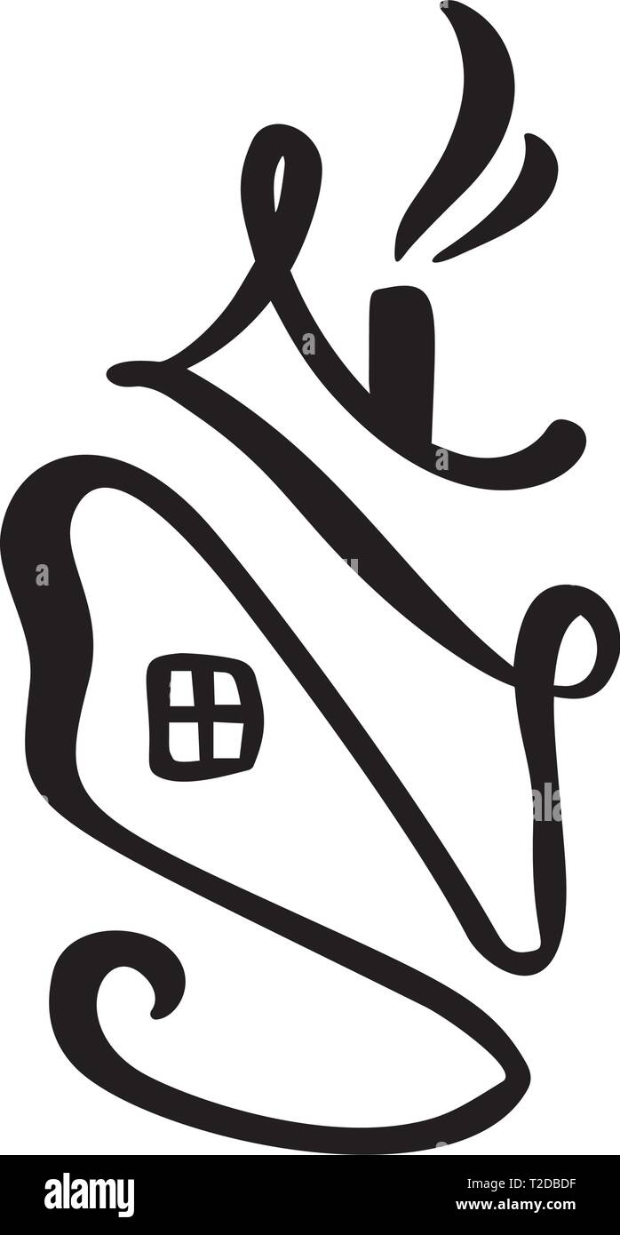 Simple Calligraphy House Real Vector Icon. Estate Architecture ...