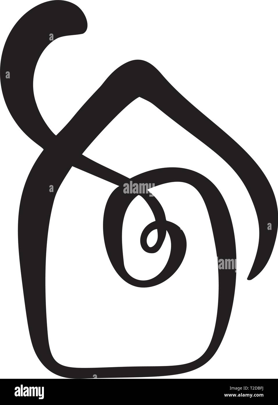 Simple Calligraphy House Real Vector Icon. Estate Architecture ...