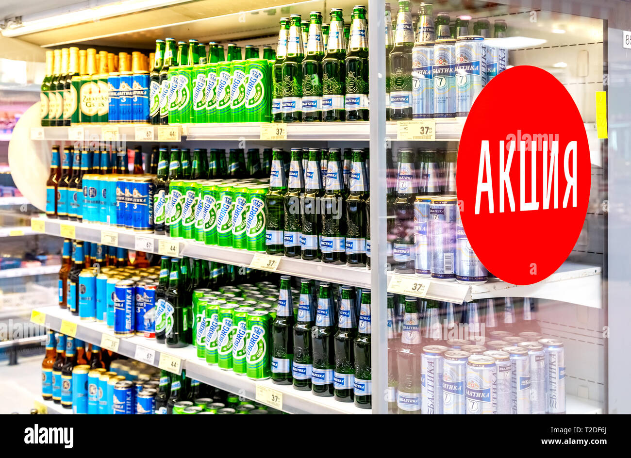 Russian beverage beer hi-res stock photography and images - Alamy