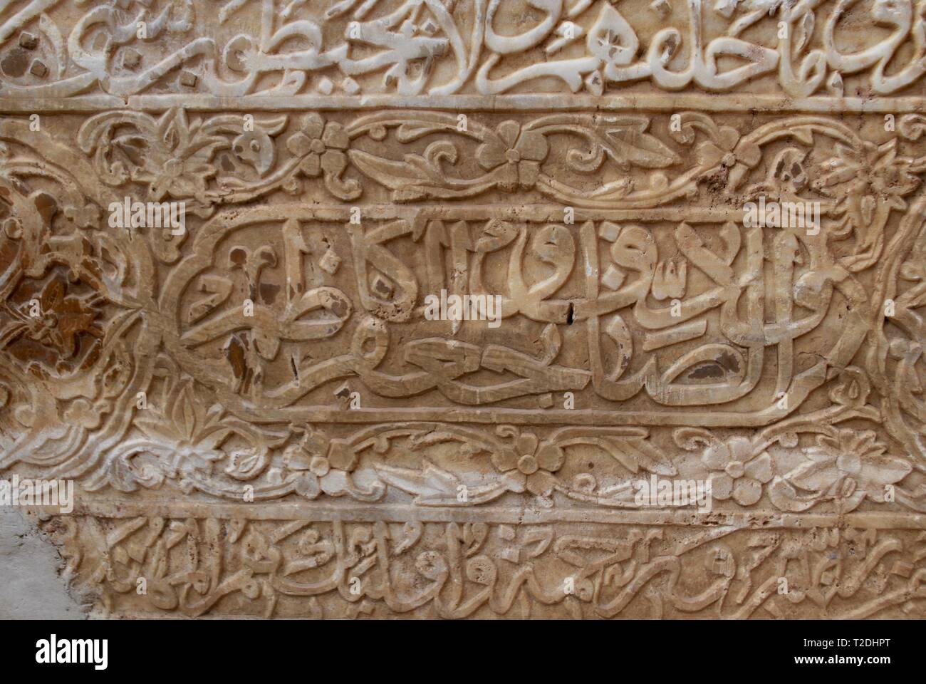Ardabil mosque hi-res stock photography and images - Alamy