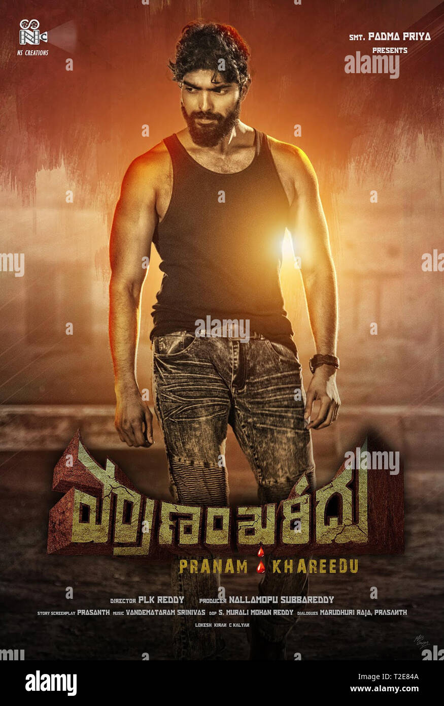 PRANAM KHAREEDU, Indian poster in Telugu and English, Prashanth, 2019 ...