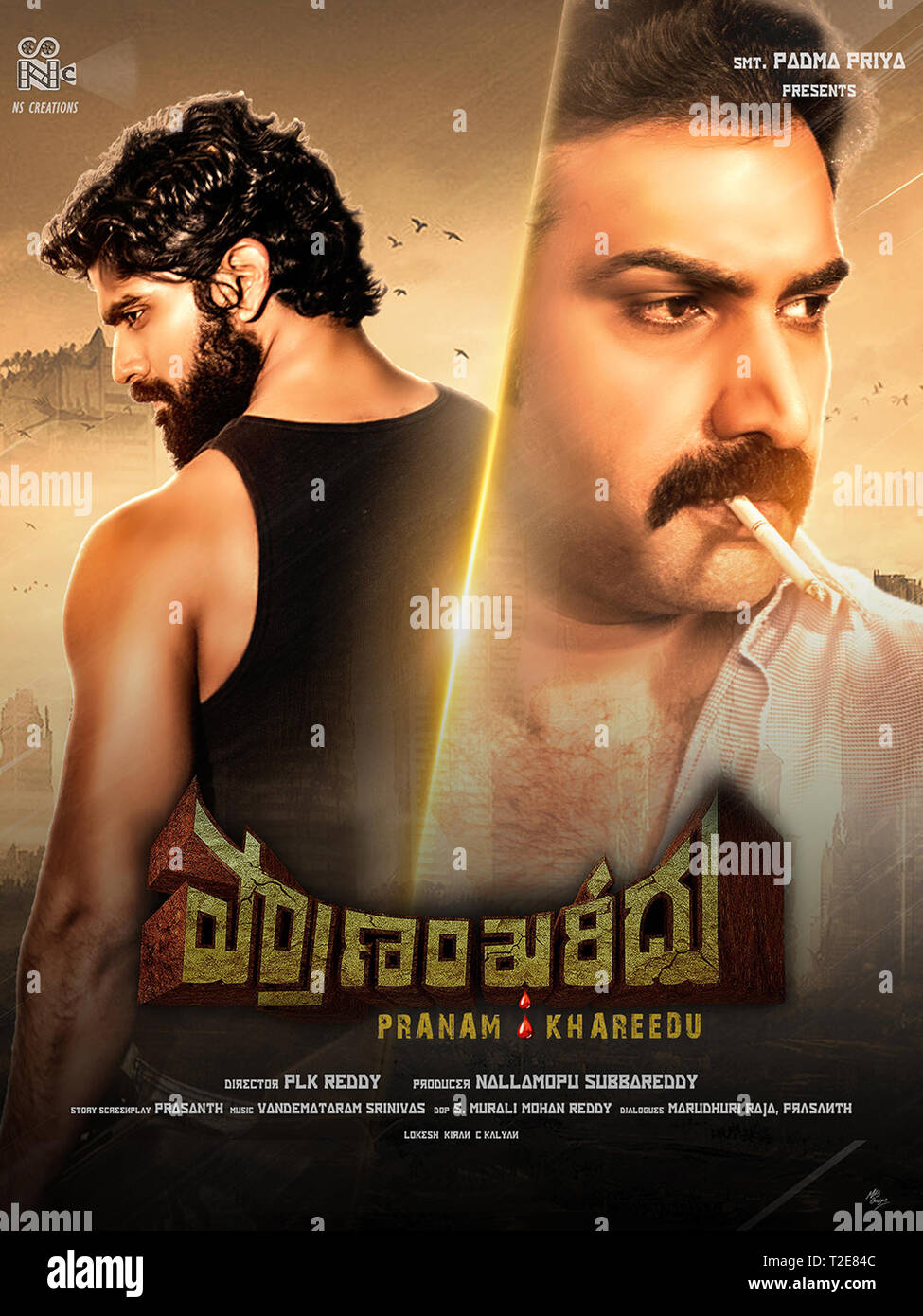 PRANAM KHAREEDU, Indian poster in Telugu and English, from left ...