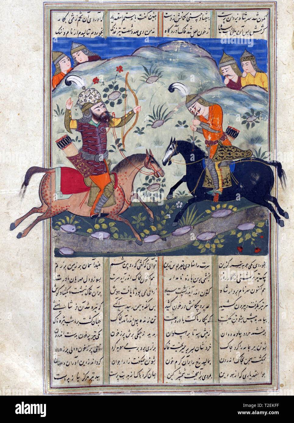 Persian manuscript illumination hi-res stock photography and images - Alamy