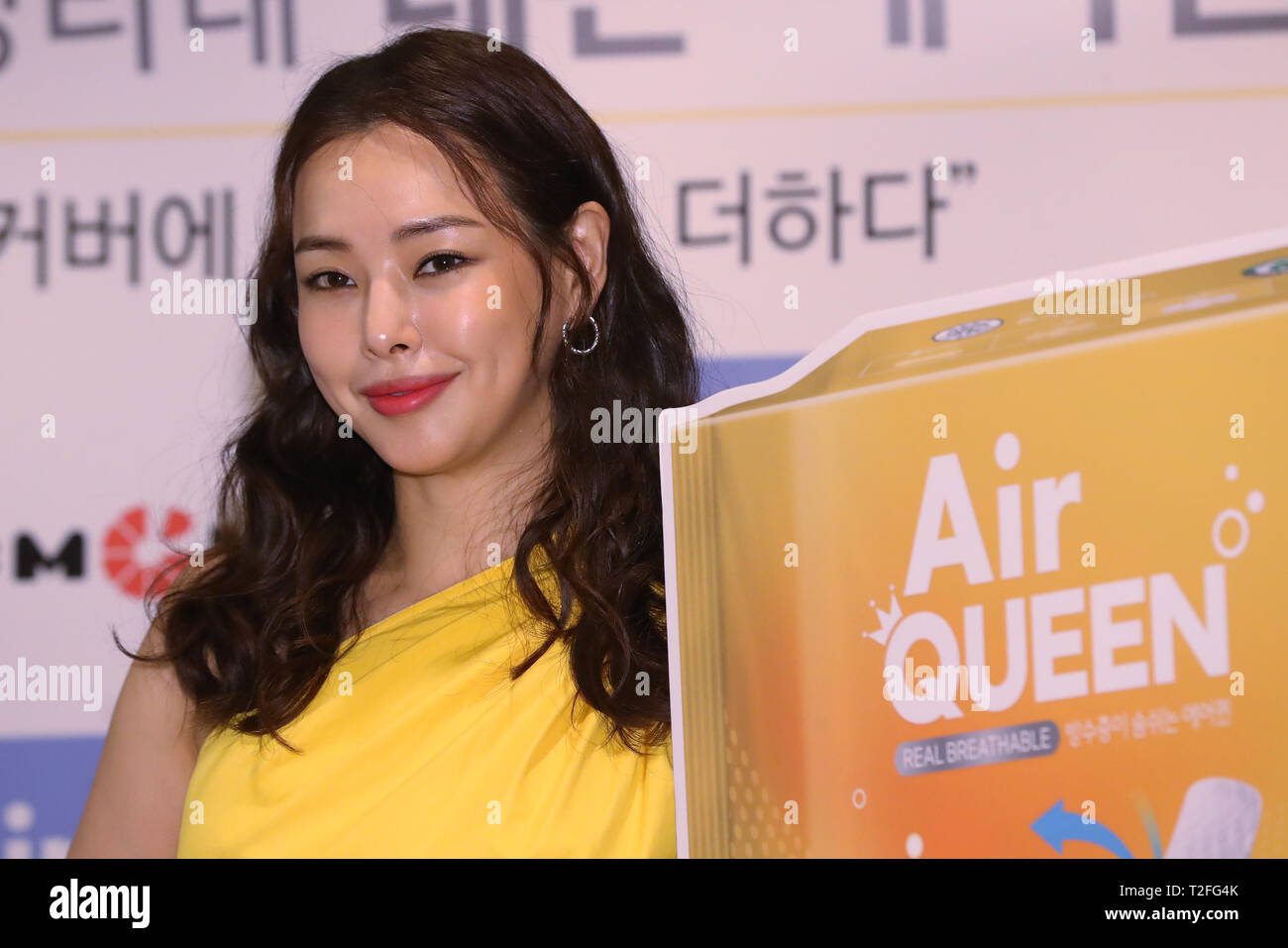 02nd Apr, 2019. S. Korean actress Lee Ha-nui South Korean actress Lee ...