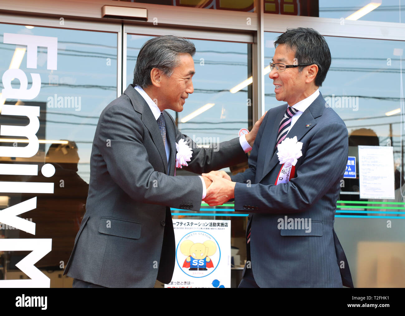 Panasonic store japan hi-res stock photography and images - Alamy