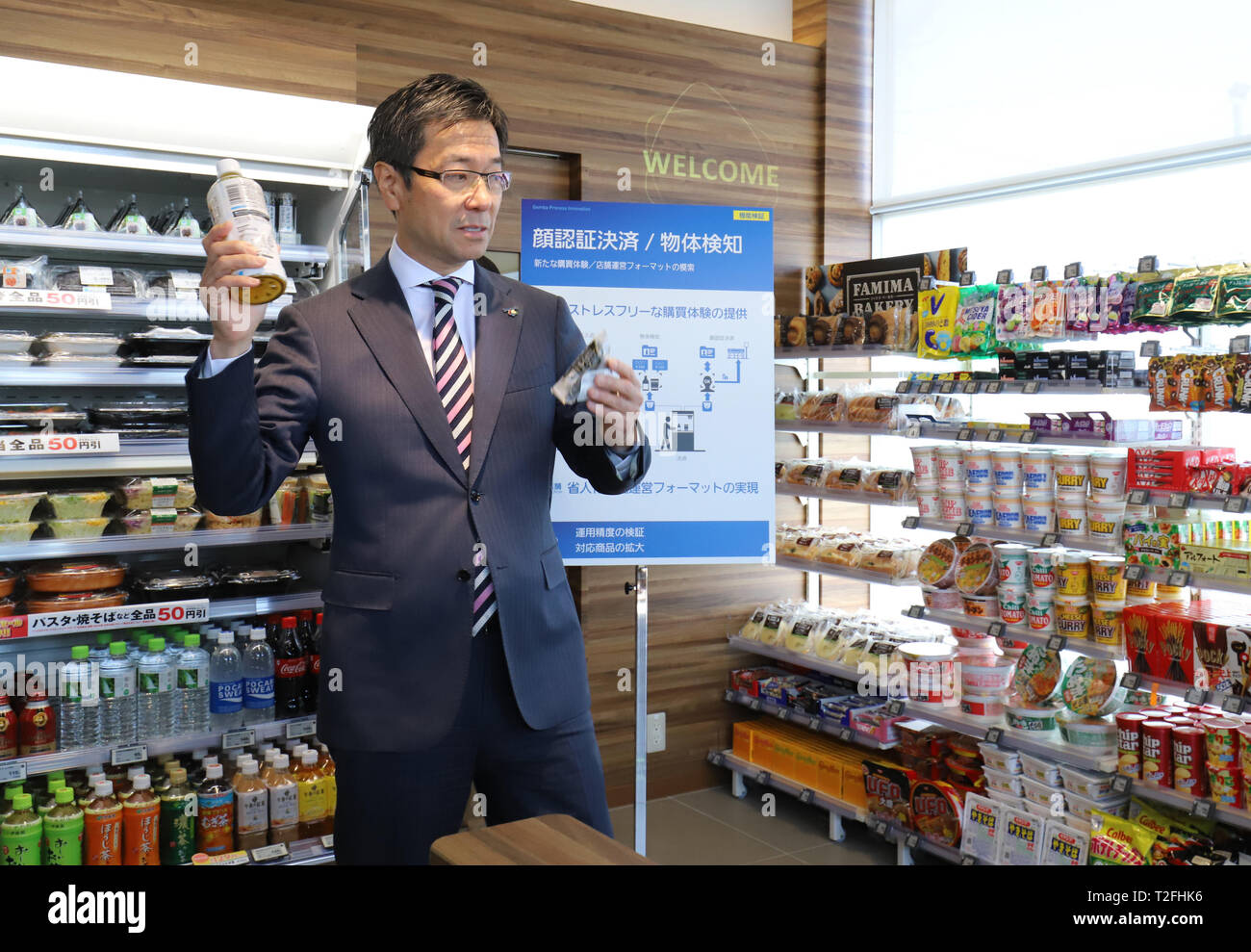 Yokohama, Japan. 2nd Apr, 2019. Panasonic Connected Solutions Company ...