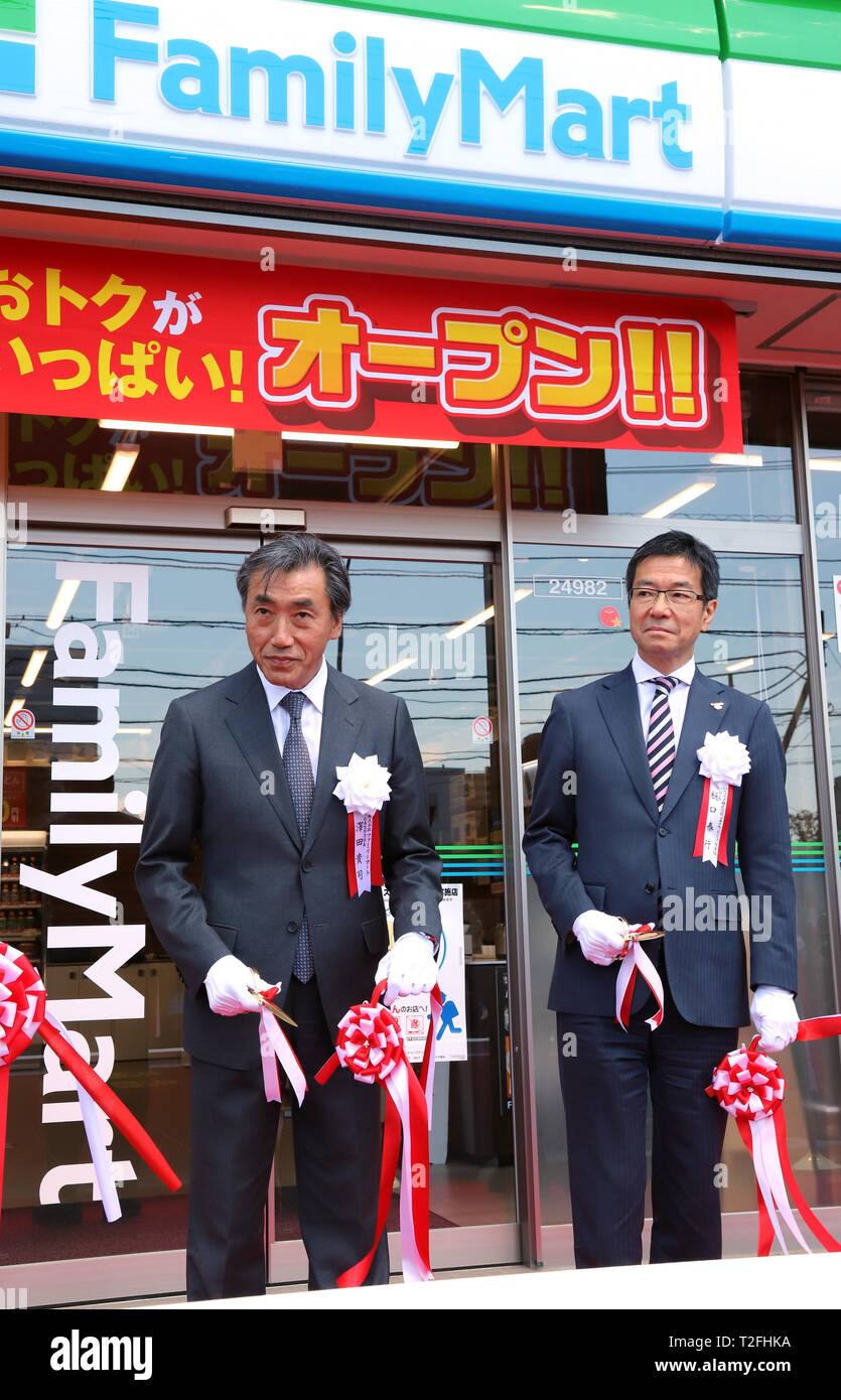 Panasonic store japan hi-res stock photography and images - Alamy