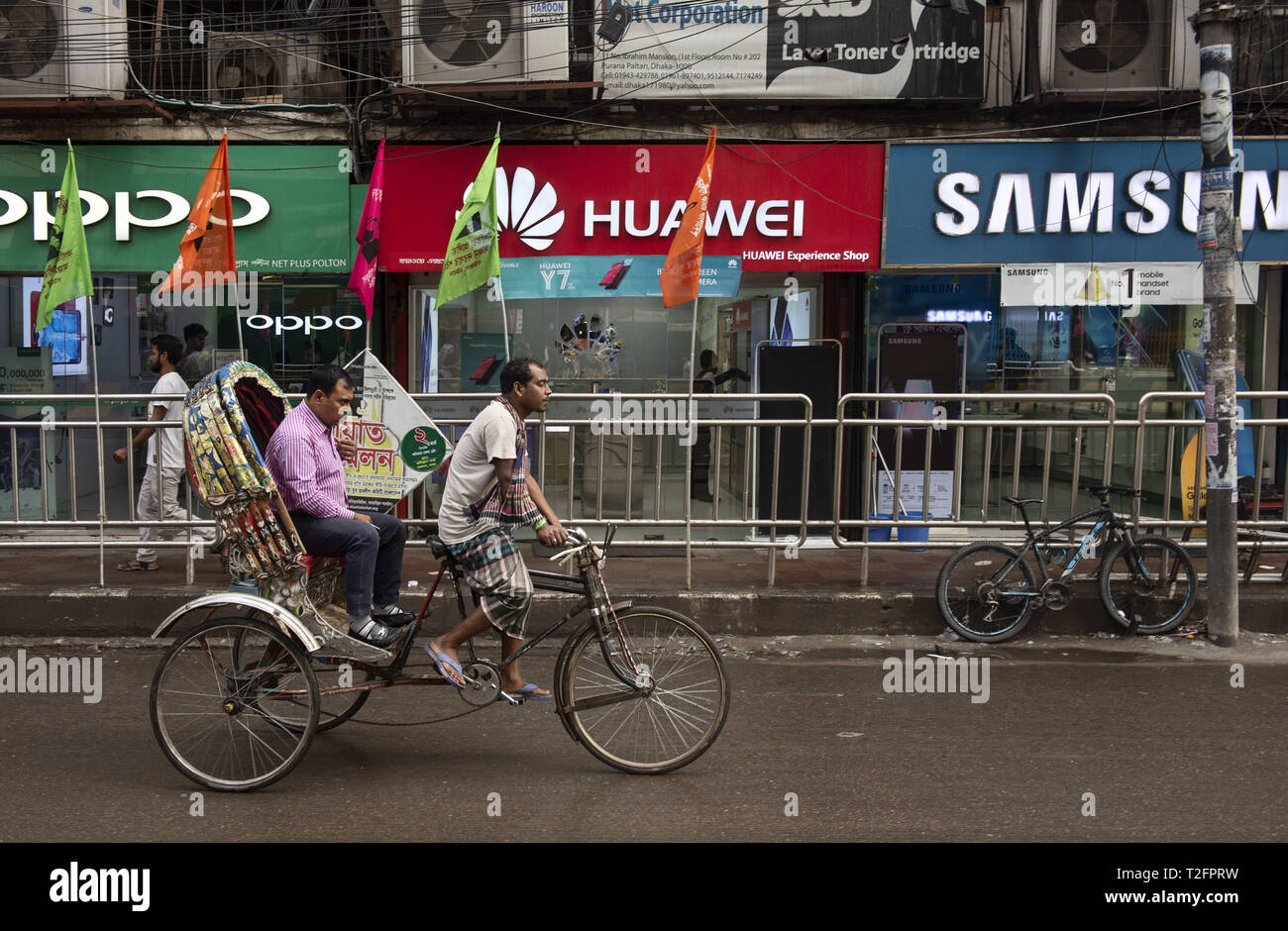 Budrul chukrut sopa images samsung hi-res stock photography and images - Alamy