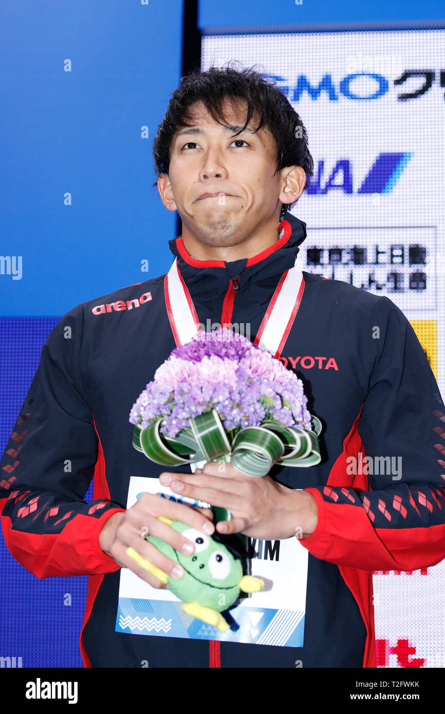 Tatsumi International Swimming Center, Tokyo, Japan. 2nd Apr, 2019 ...