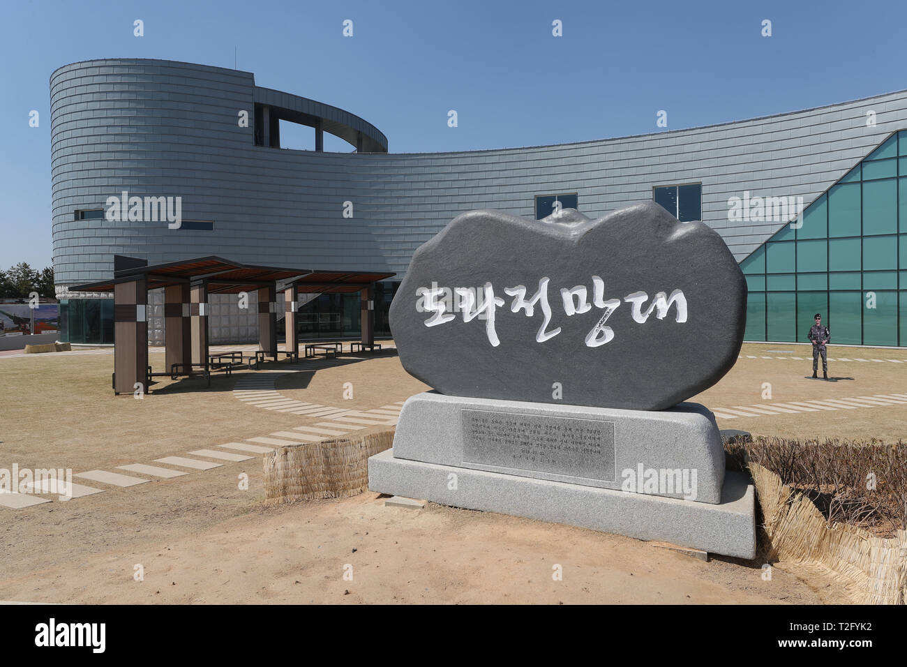 03rd Apr, 2019. DMZ trails Seen here is the Dorasan Observation Tower ...