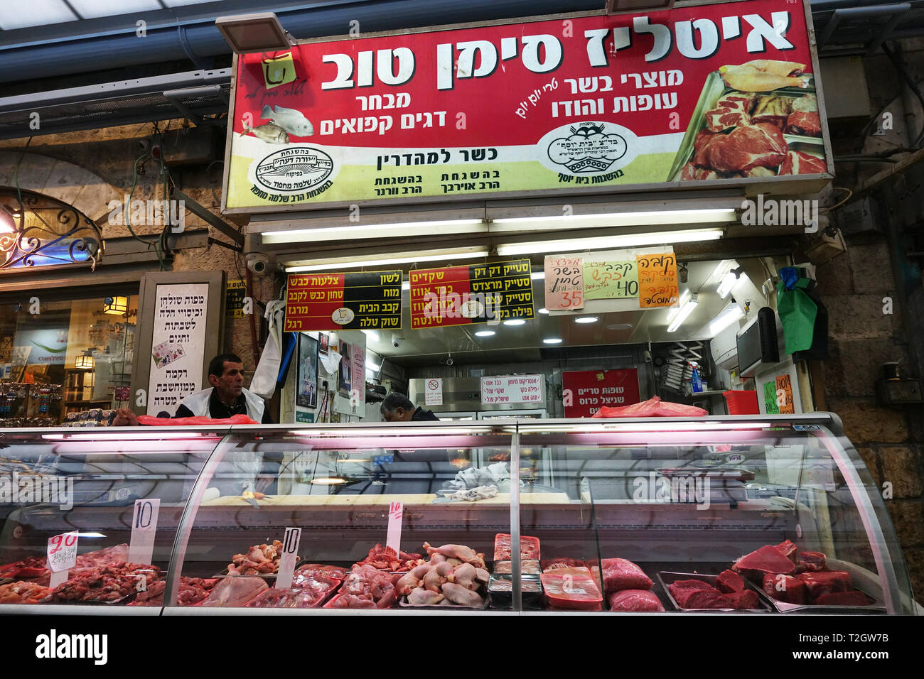 Mahane Yehuda Market Stock Photo - Alamy
