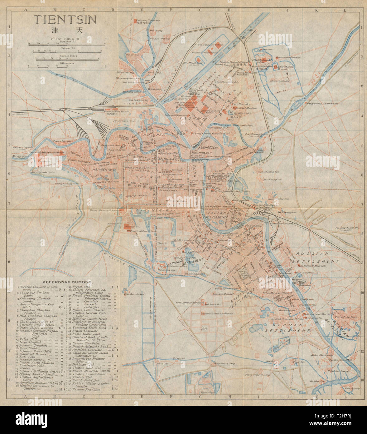 Old tientsin hi-res stock photography and images - Alamy