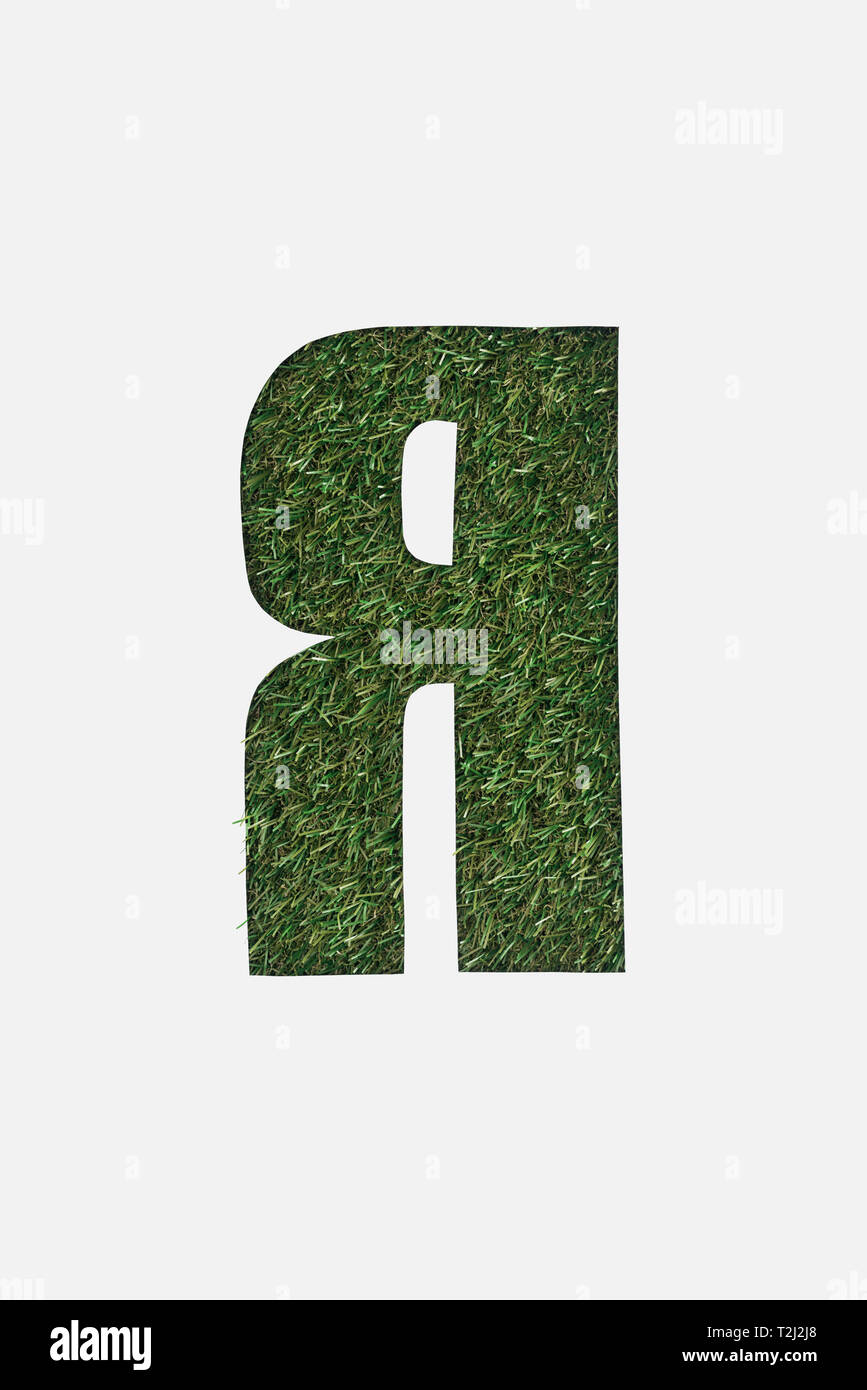 cut out cyrillic letter with green grass on background isolated on ...