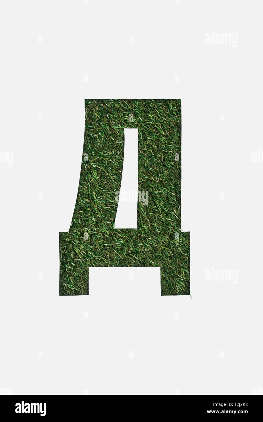 top view of cyrillic letter with green grass on background isolated on ...