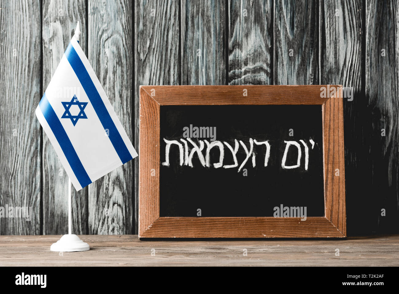 Hebrew calligraphy hi-res stock photography and images - Alamy