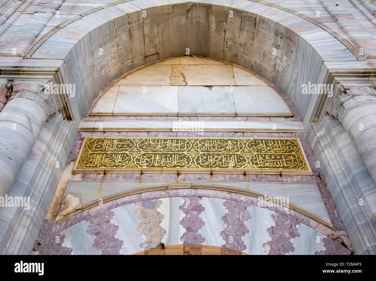 Courtyard of Selimiye Mosque in Edirne, Turkey. UNESCO World Heritage ...