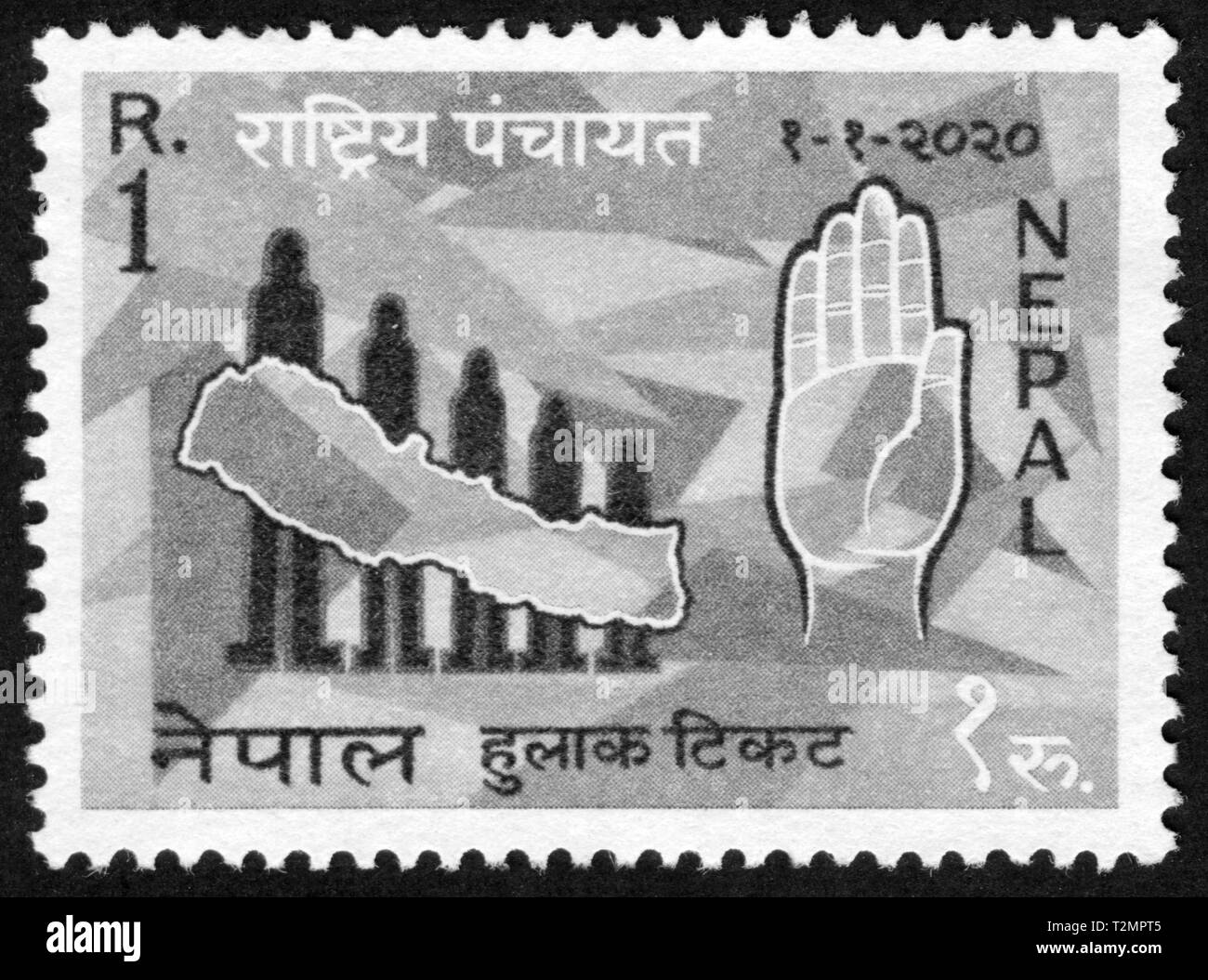 Postage Stamp Nepal High Resolution Stock Photography and Images - Alamy