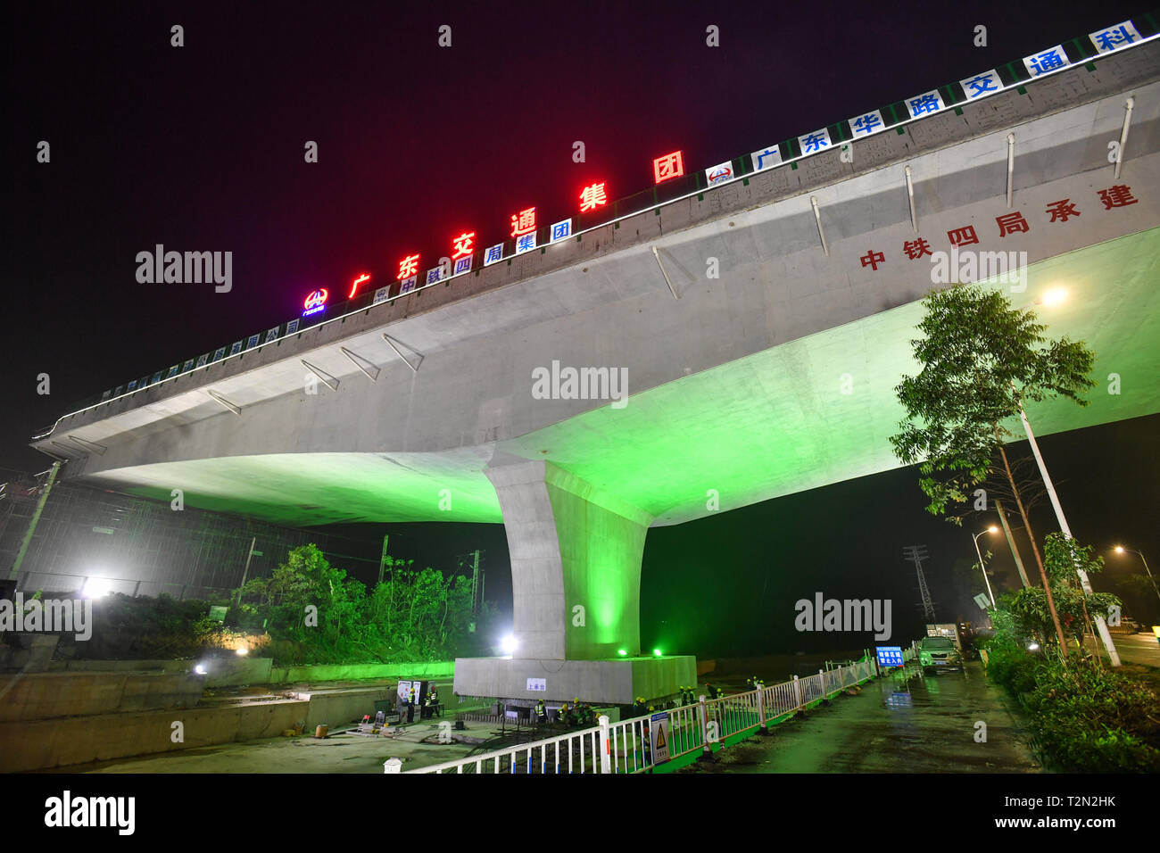 100 meter long hi-res stock photography and images - Alamy