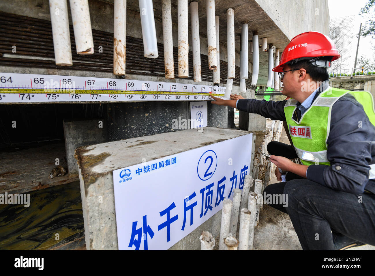 33 meter hi-res stock photography and images - Alamy