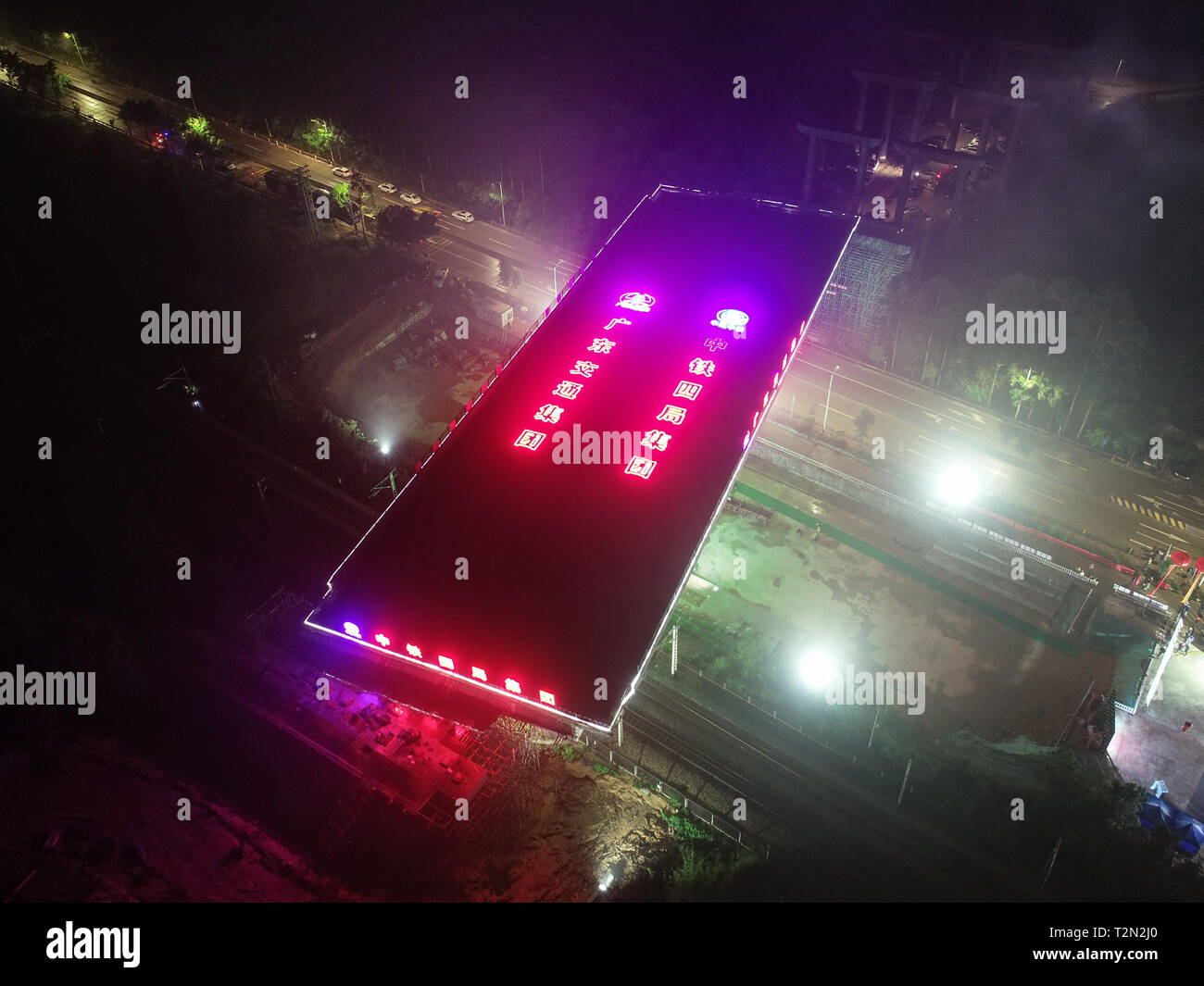 33 meter hi-res stock photography and images - Alamy