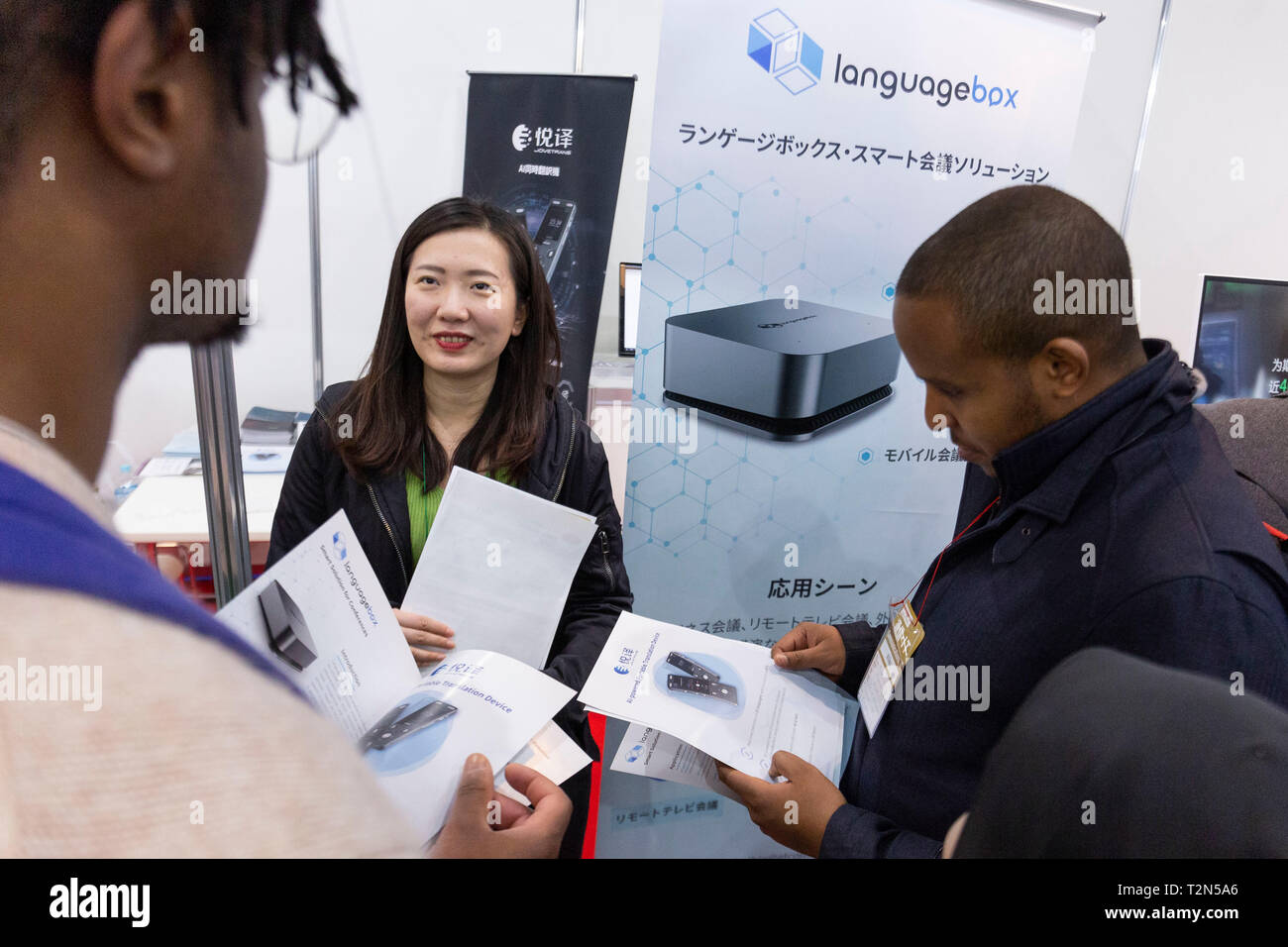 Tokyo, Japan. 03rd Apr, 2019. Visitors gather during the 3rd Artificial ...