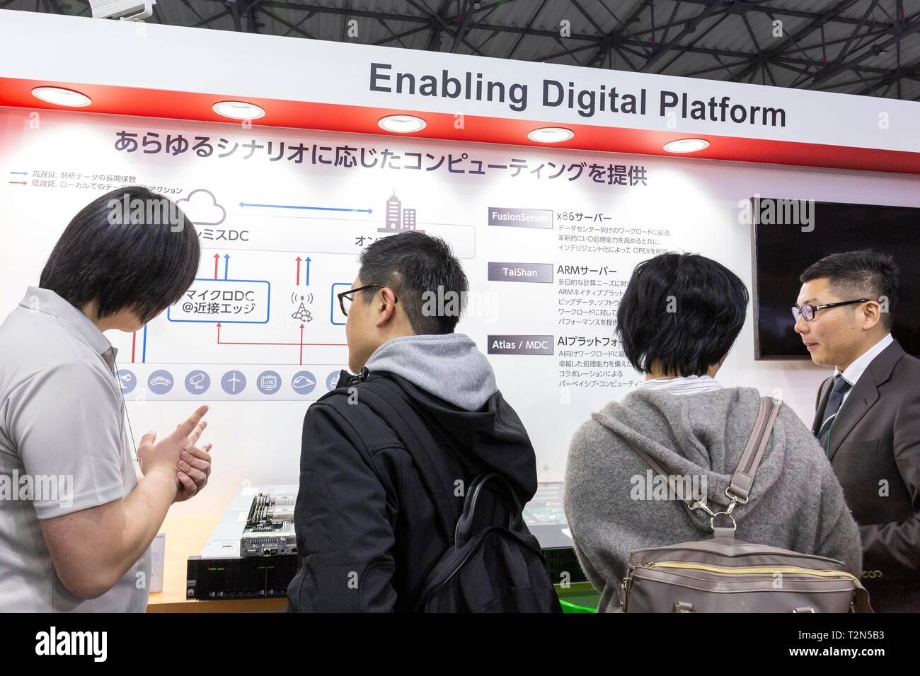 Tokyo, Japan. 03rd Apr, 2019. Visitors gather during the 3rd Artificial ...