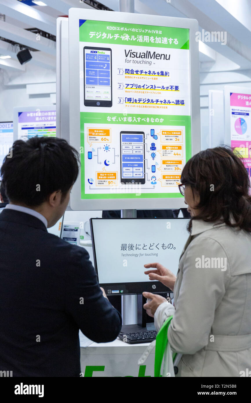 Tokyo, Japan. 03rd Apr, 2019. Visitors gather during the 3rd Artificial ...