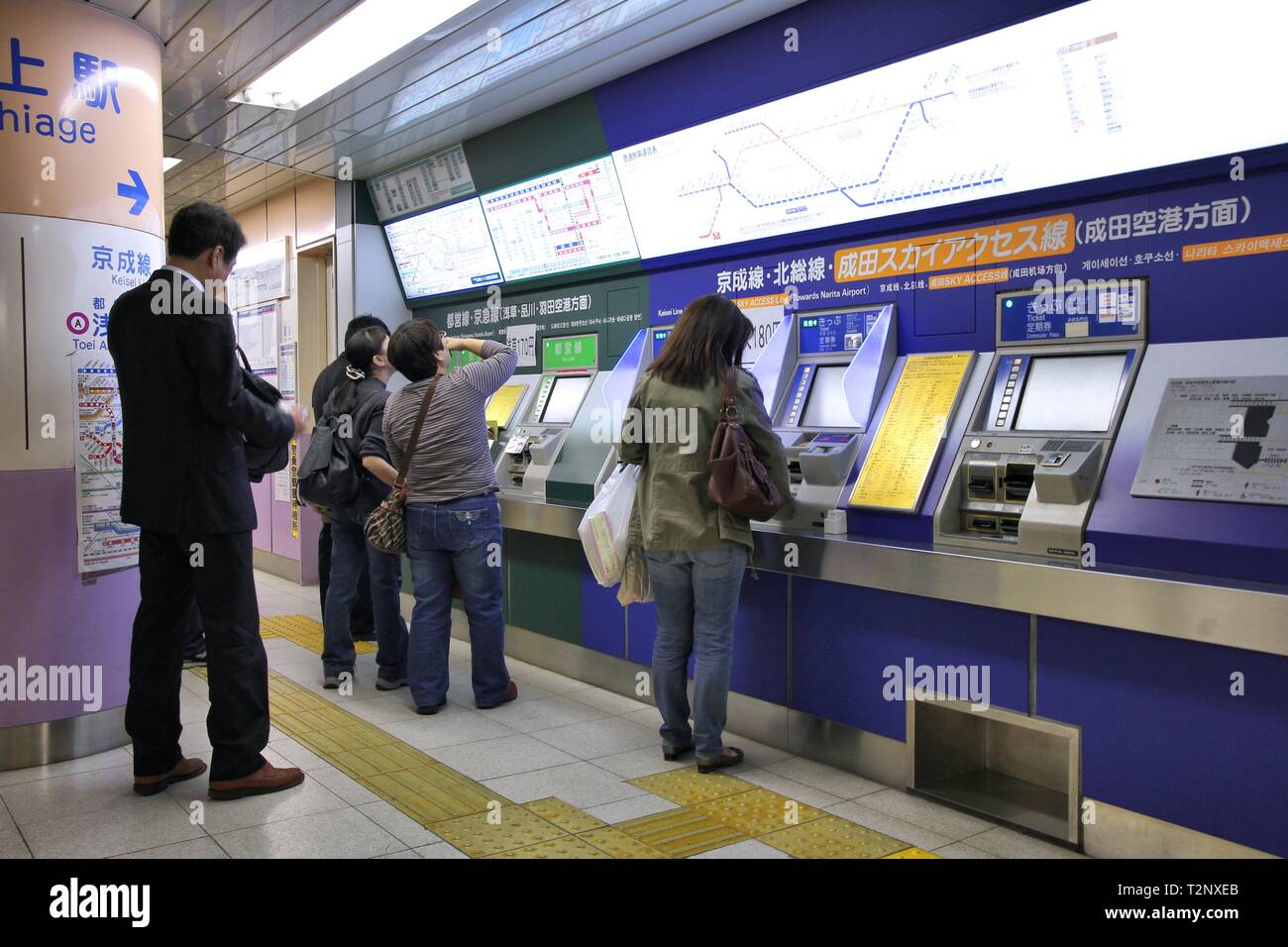 Tokyo metro ticket machine hi-res stock photography and images - Alamy