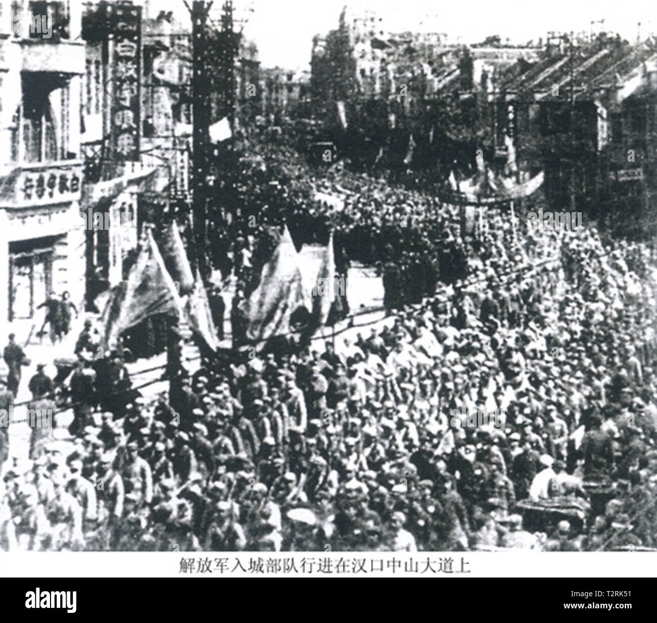 Old Hankou High Resolution Stock Photography and Images - Alamy