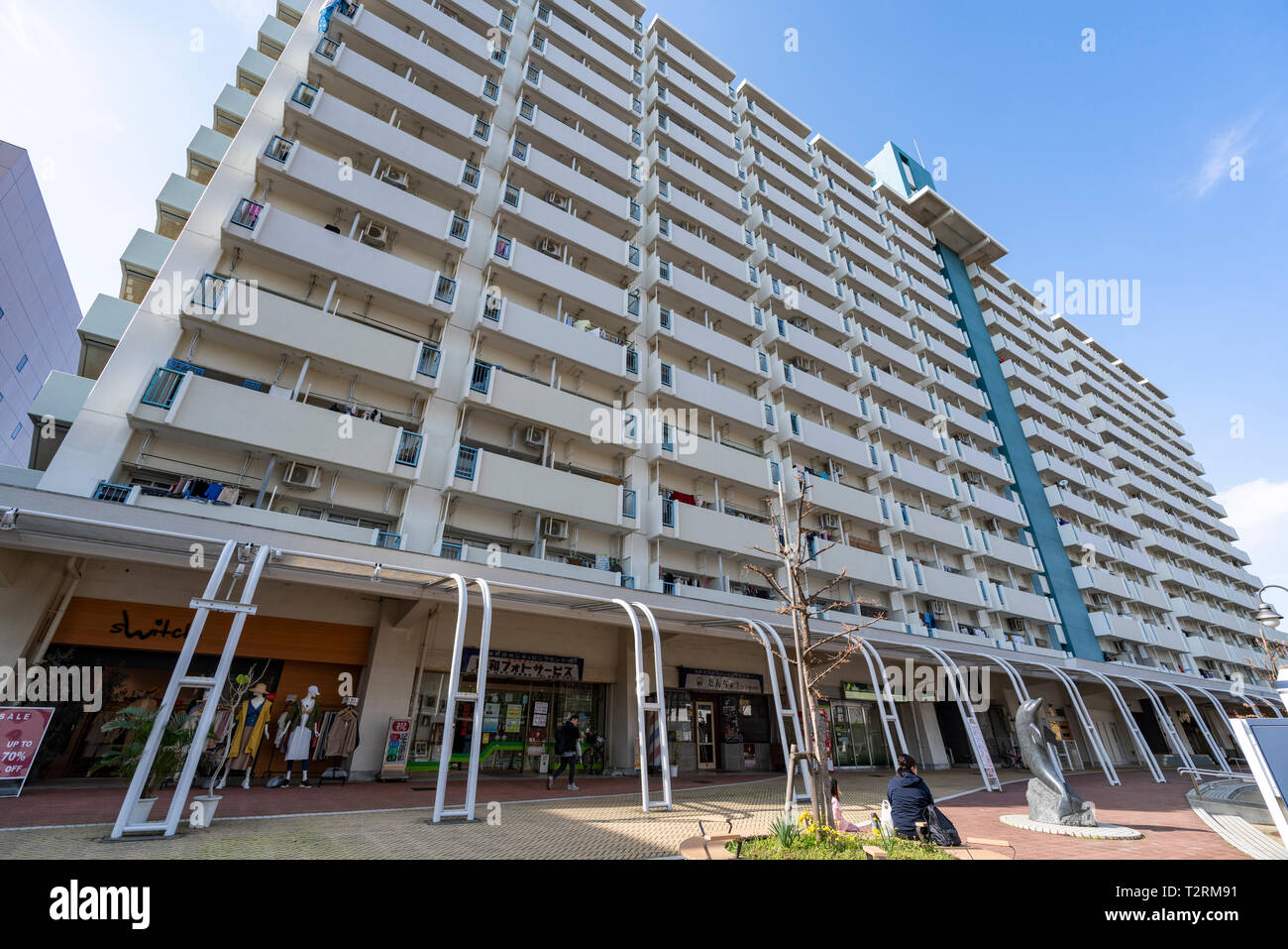 Kojima-cho 2 chome danchi, Edogawa-Ku, Tokyo, Japan Stock Photo - Alamy