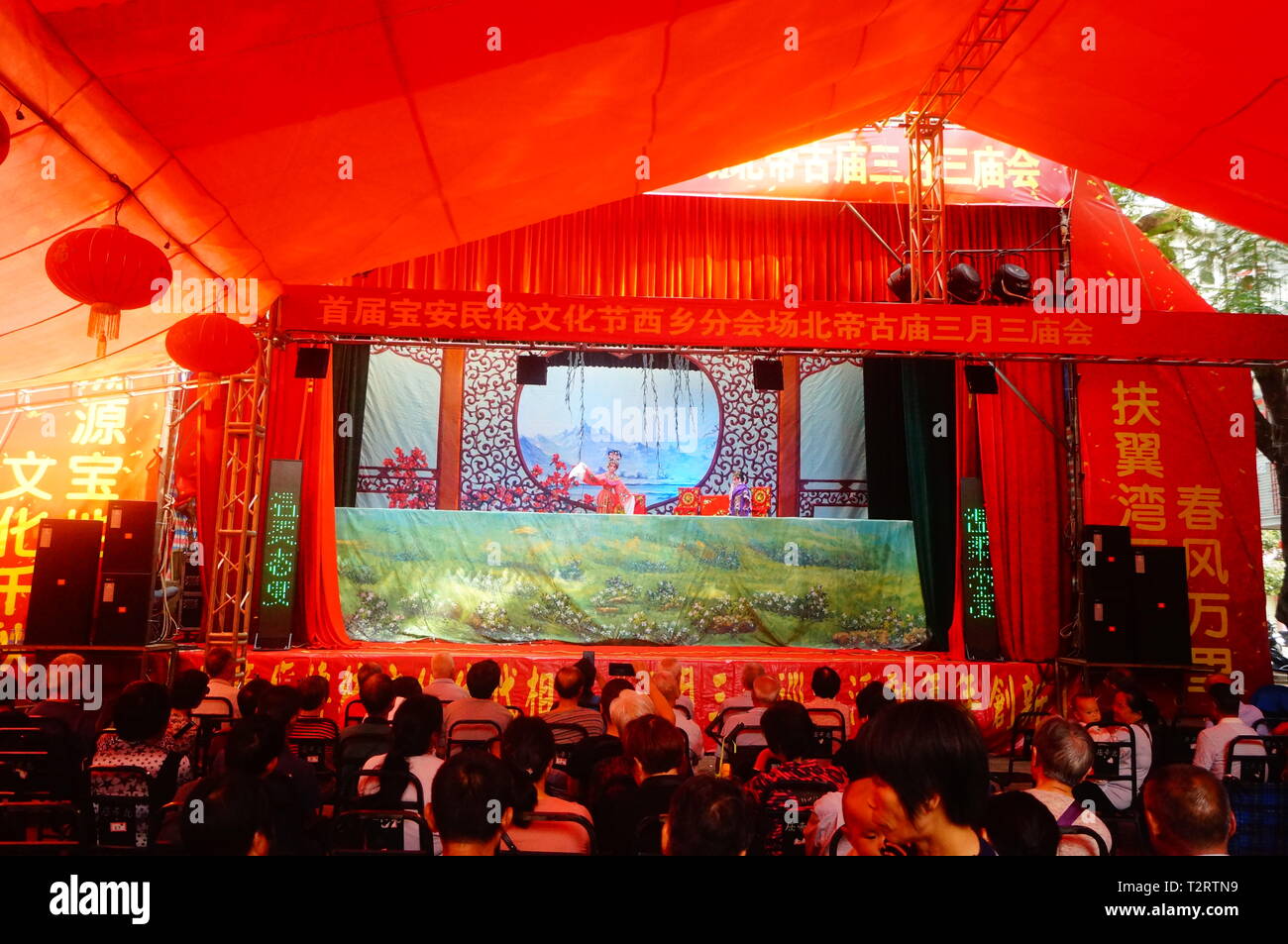 Shenzhen, China: people watch a traditional puppet show at the ...