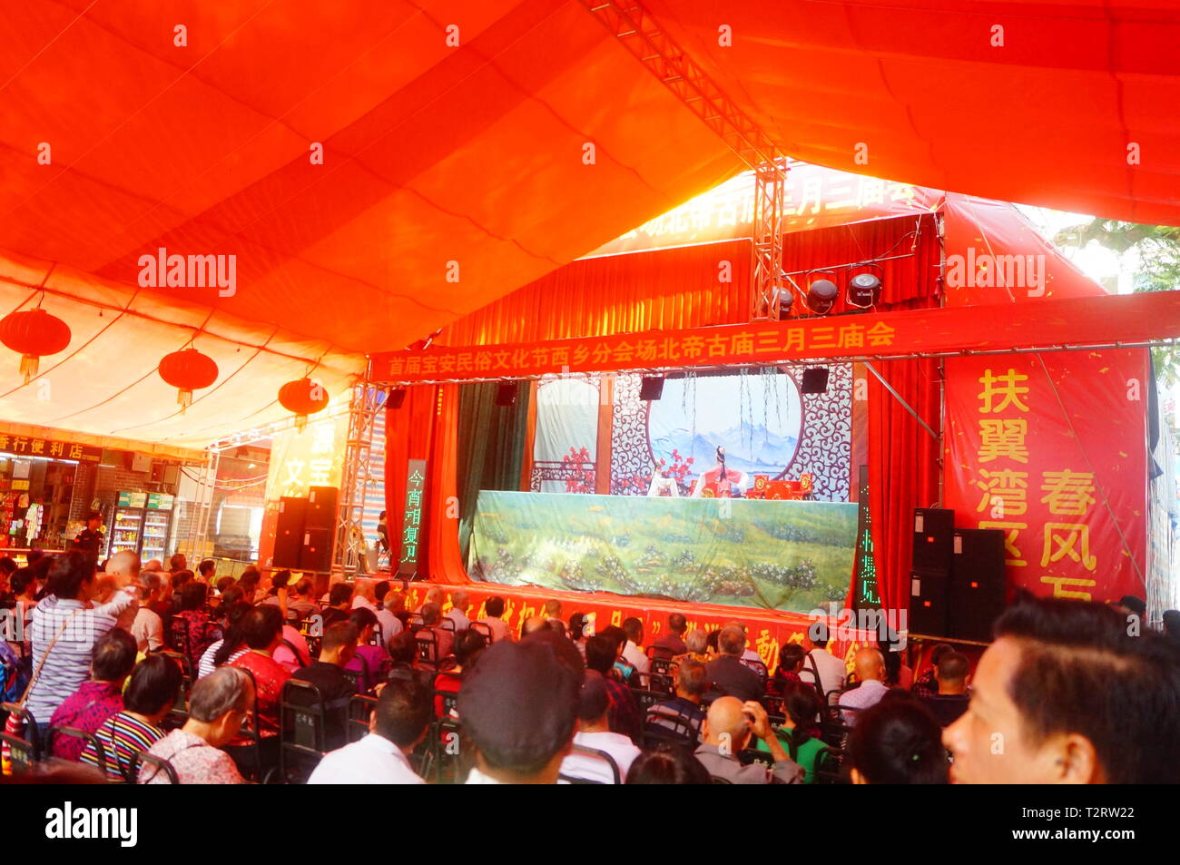 Shenzhen, China: people watch a traditional puppet show at the ...