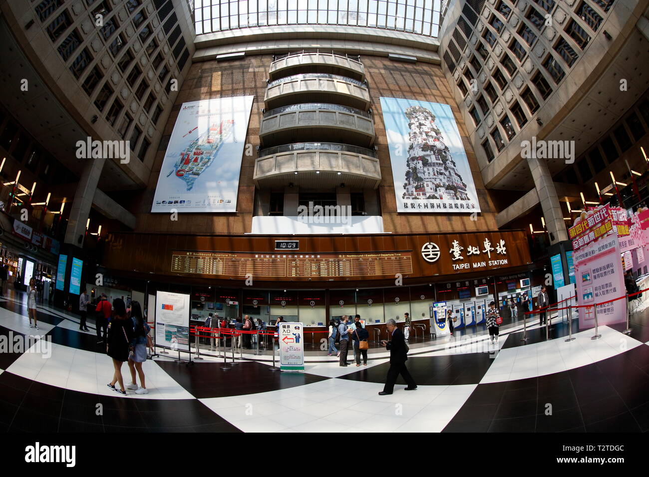 Taipei main station Stock Photo - Alamy