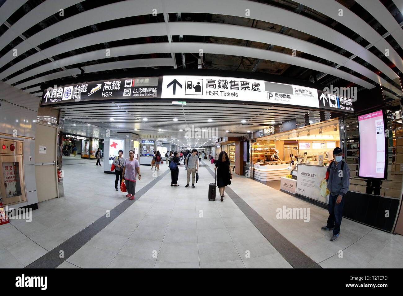 Taipei main station Stock Photo - Alamy