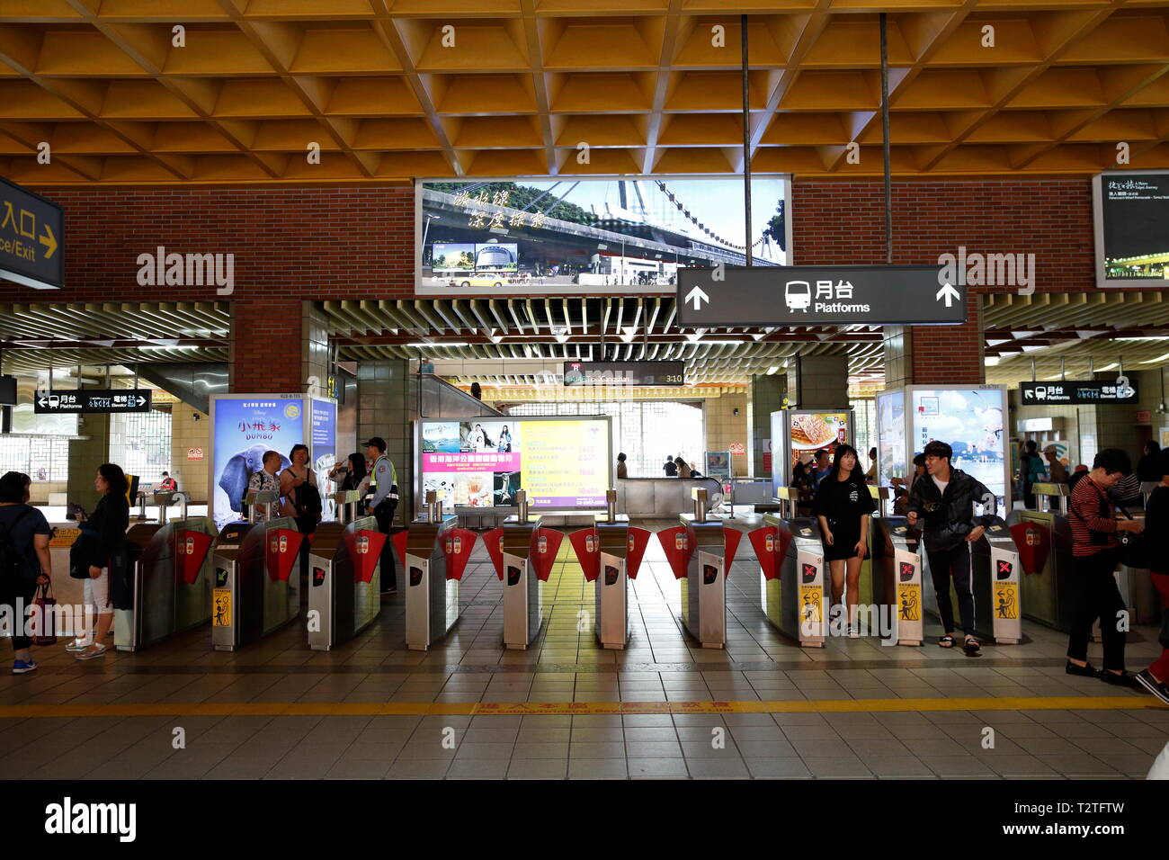 Taipei main station Stock Photo - Alamy