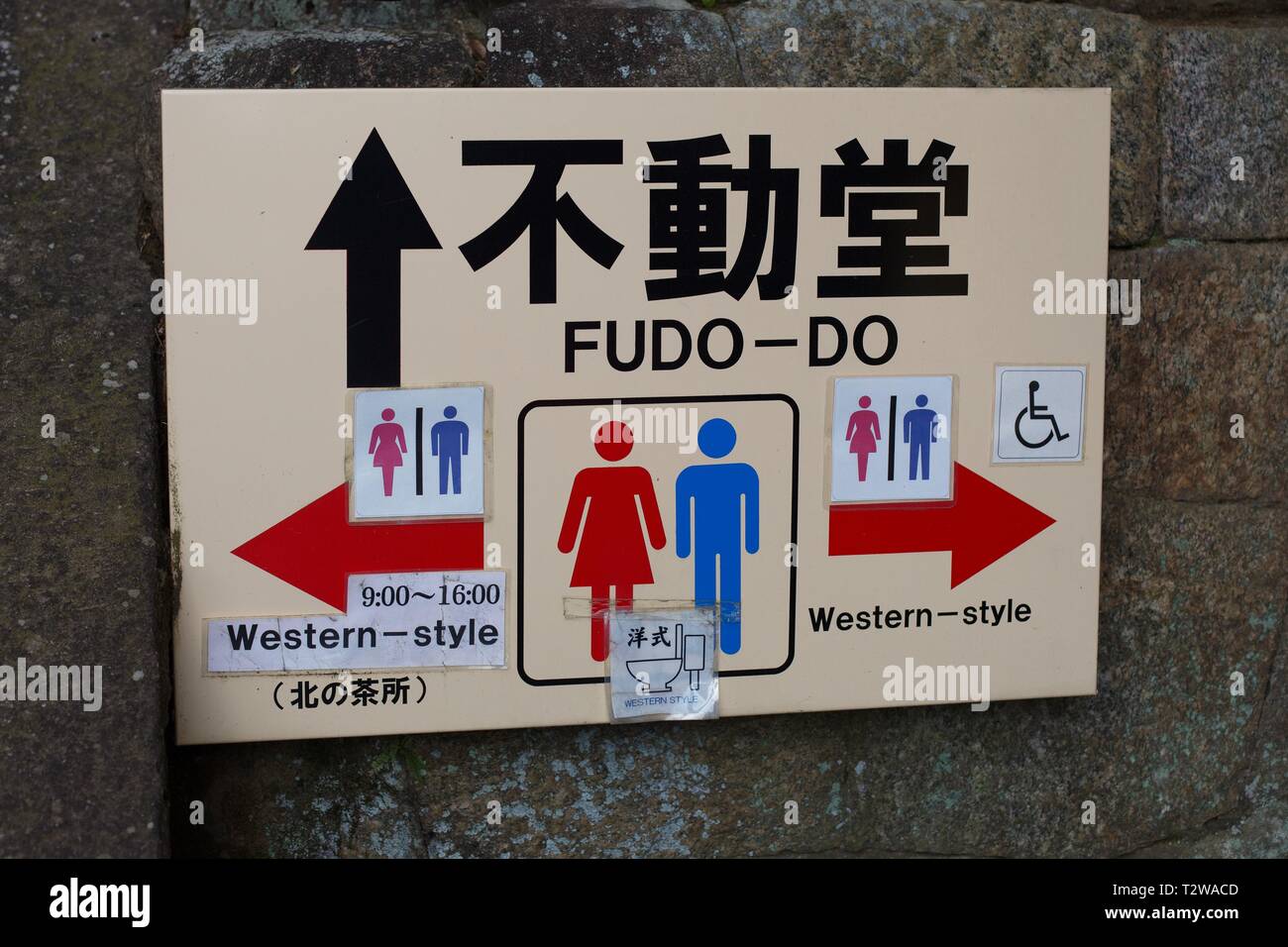 Japanese Public Bathroom Signs