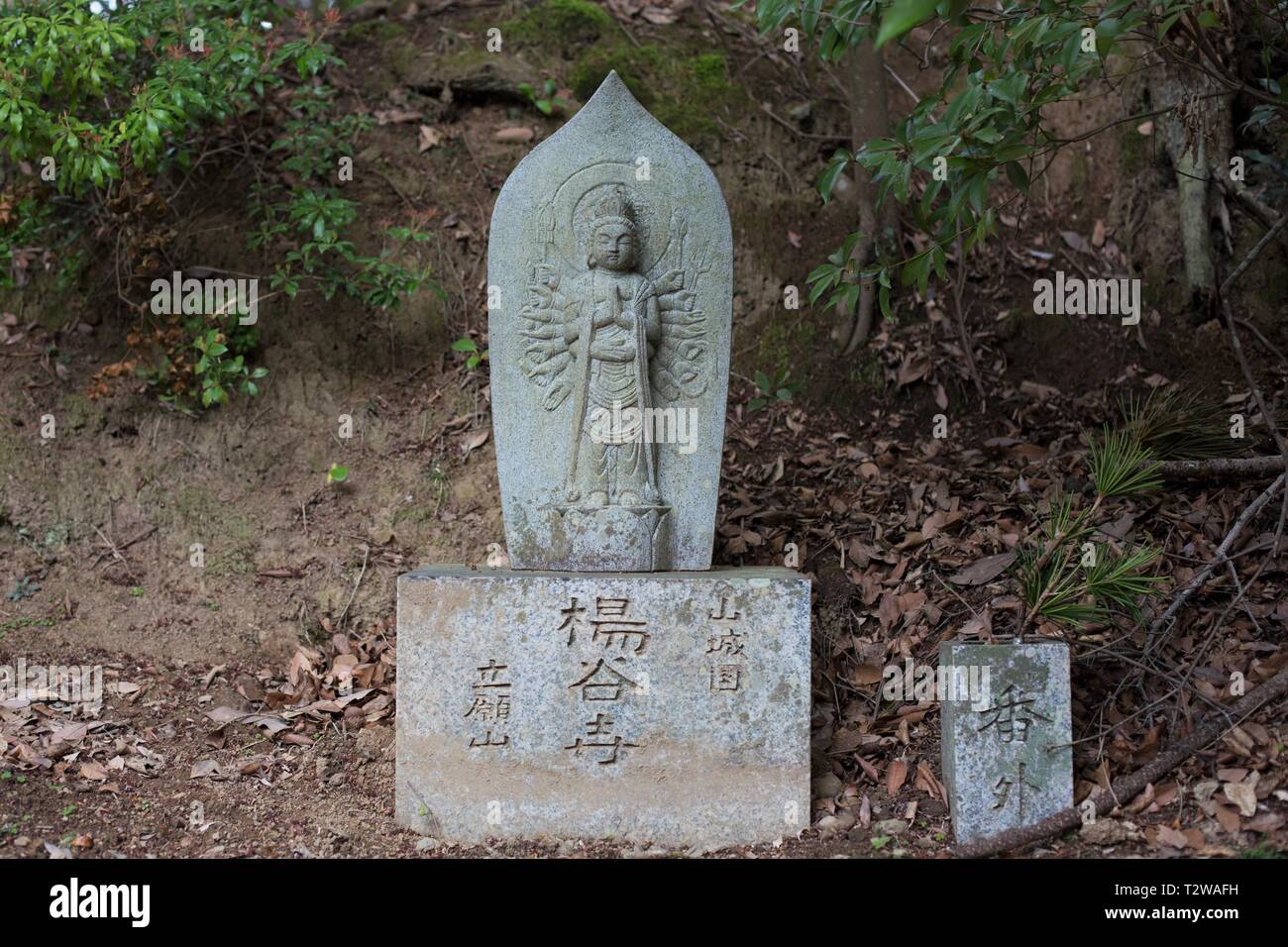 Small carved shrine hi-res stock photography and images - Alamy