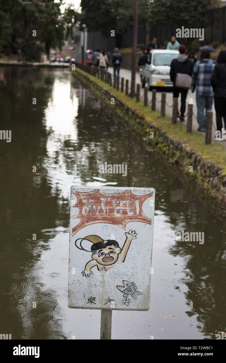 Japan Warning Sign Stock Photos & Japan Warning Sign Stock Images - Alamy
