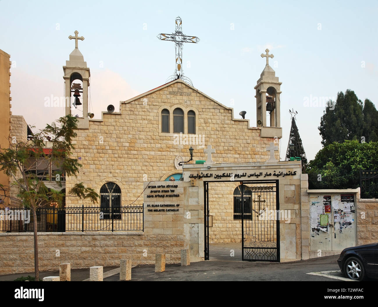 Elias cathedral of Melkite catholic in Haifa. Israel Stock Photo - Alamy