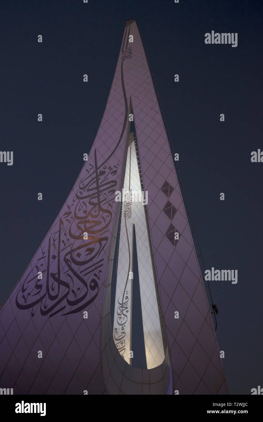 Architecture art minarets hi-res stock photography and images - Alamy