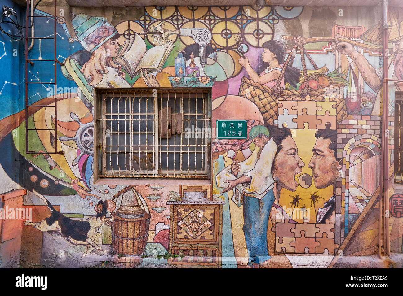 Tainan, Taiwan - December 4, 2018: Beautiful scenic of street art and ...
