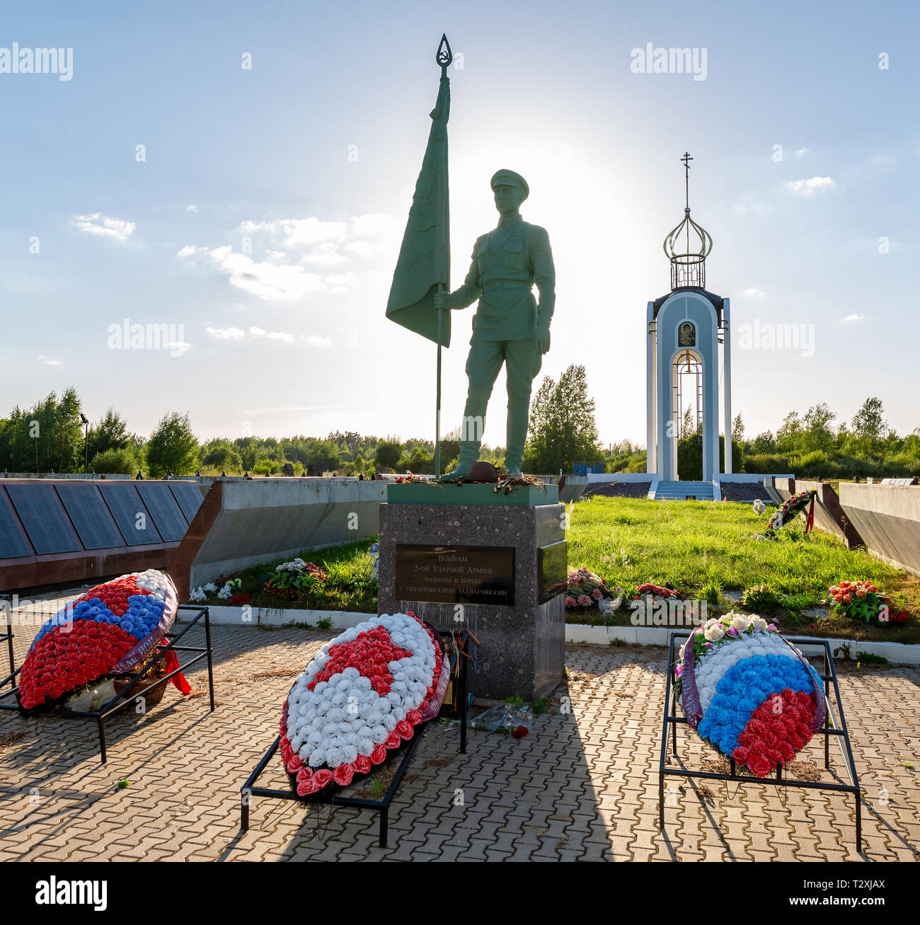 Myasnoy Bor, Russia - August 10, 2018: Soviet War Memorial with Russian ...