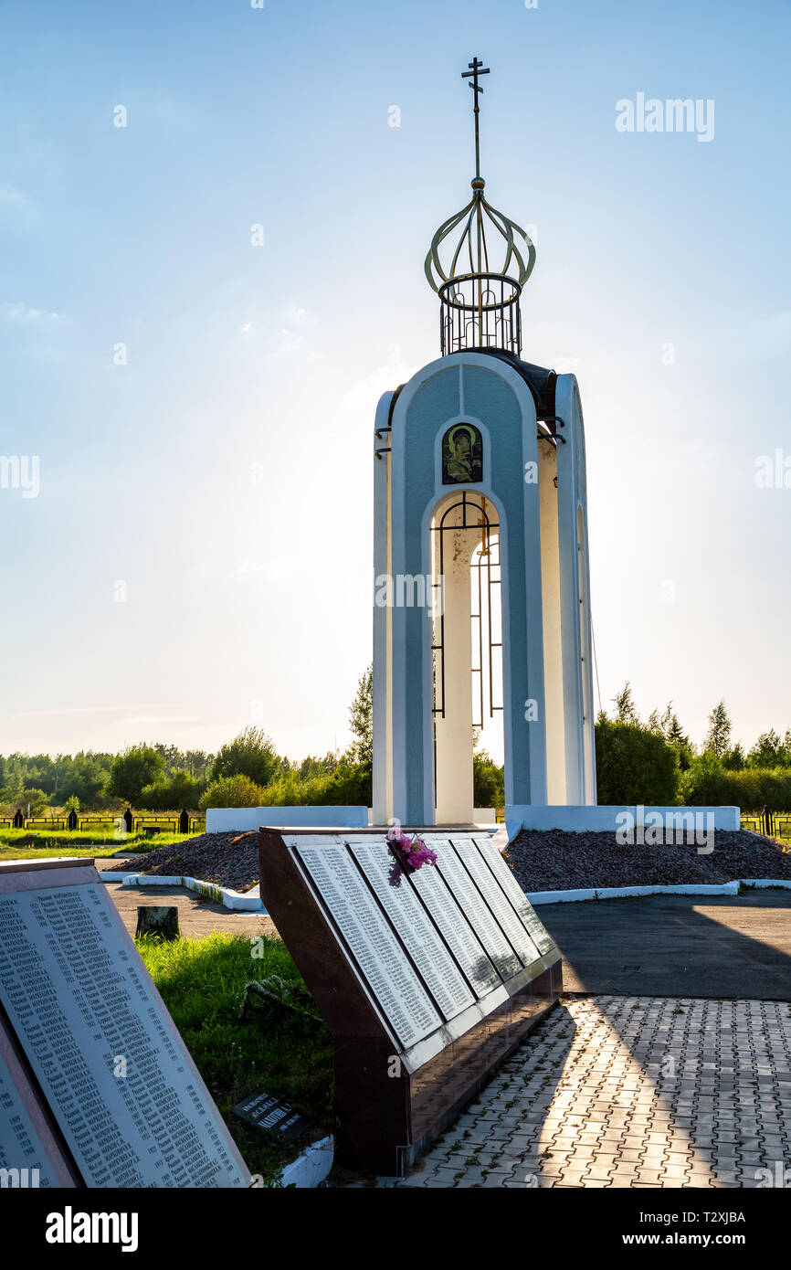 Bor symbol hi-res stock photography and images - Alamy