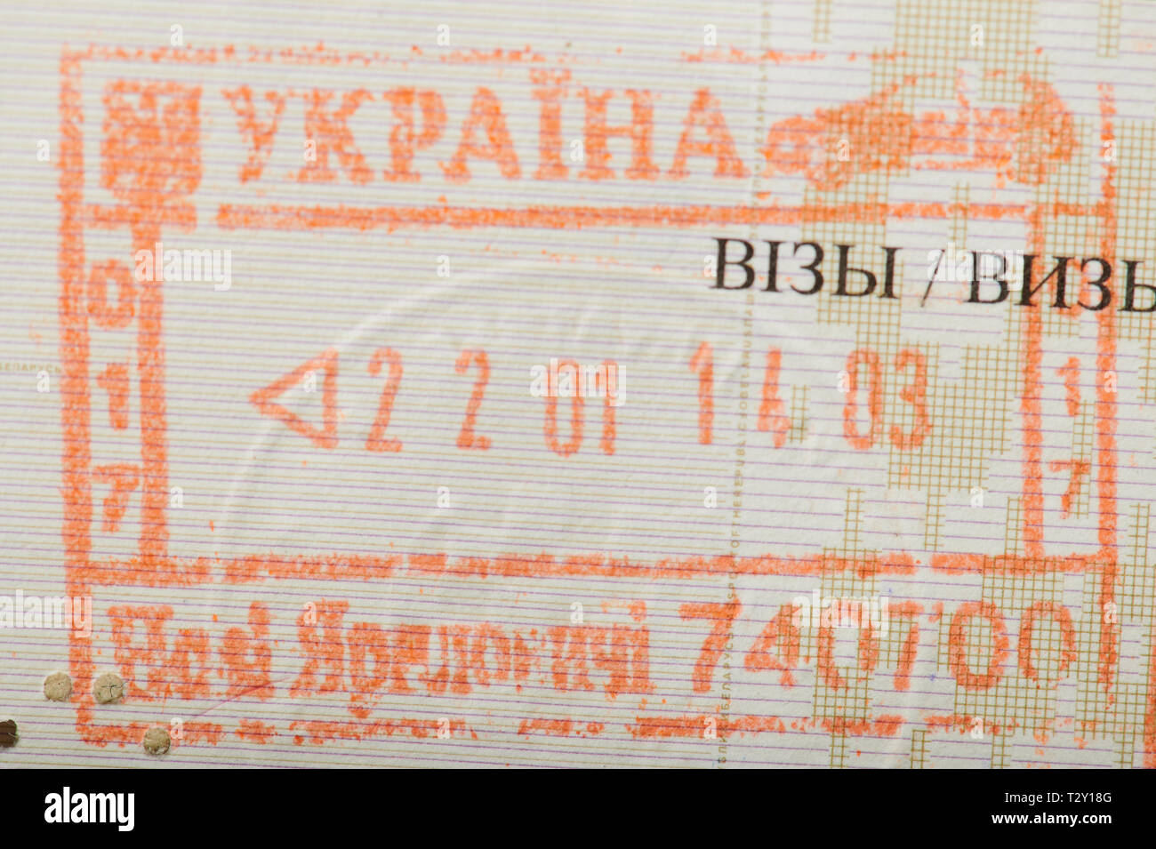 Immigration stamps hi-res stock photography and images - Alamy