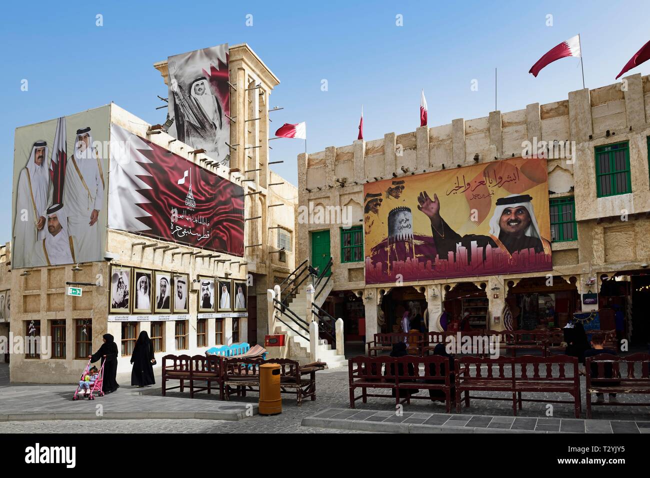 Doha qatar painting hi-res stock photography and images - Alamy