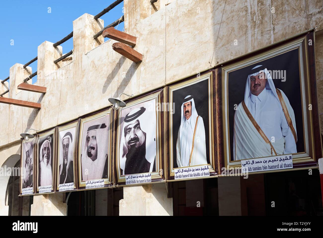 Portraits of the ruling dynasty on the wall, Souq Waqif, Doha, Qatar ...